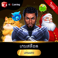 คาสิโนออนไลน์ที่เชื่อถือได้ในลาว 2021 - KIPPLAY