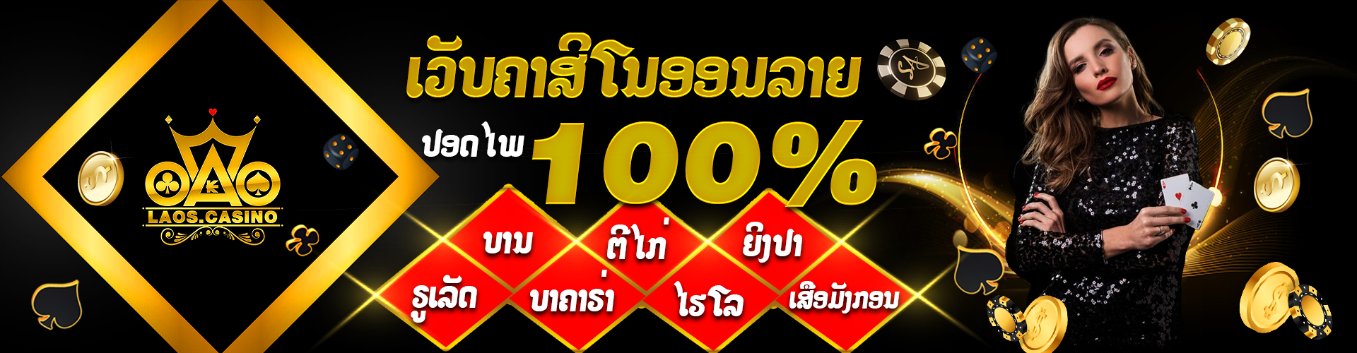 Home Page [laos888.com]